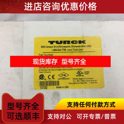 TURCK图尔克FDNL-L1600-T