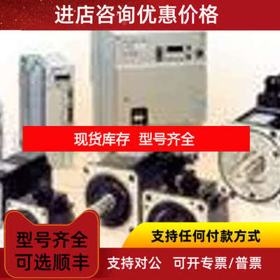 SGMG-30V6W-YG21    电机
