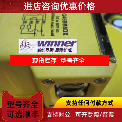 Q45BB6DX长距离光电传感器漫反直反式Q45BB6DQ5、Q45BB6FQ