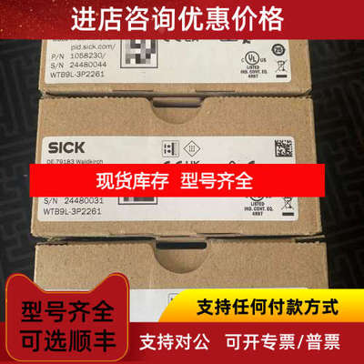 WTB9L-3P22261 WTB9-3P2261光电传感器正1058230 1049047