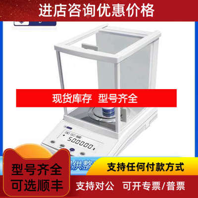 幸运FA1004N/1204N/FA2204N全自动内校分析天平万分之一天平0.1mg