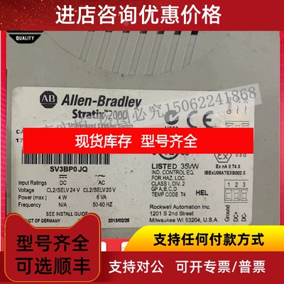 1783-US05T 以太网交 换机Stratix 20005端口网管1783US05议价