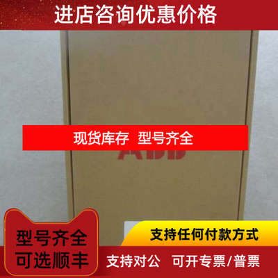 ABB DCS PU515A 控制器  卡件  撩
