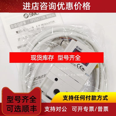 SMC 电阻器 ITV2090-212L5  ITV2090-212CS5  ITV2090-212BN5议价