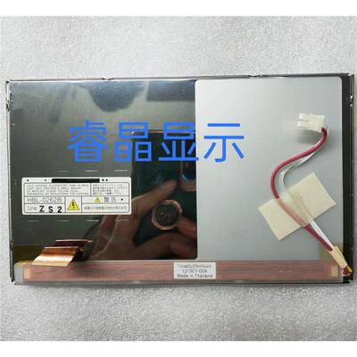 T-51440GL070H-FW-AIN T-51440GL070H-FW-AQN 光王7寸挖机显示屏