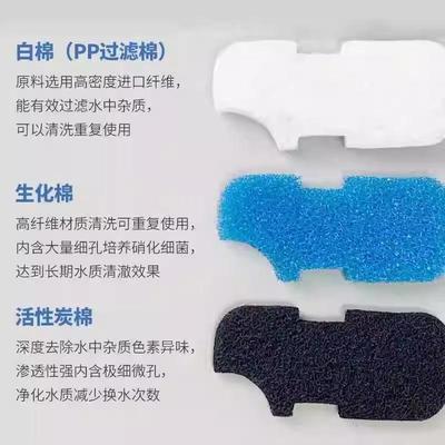 安彩EX650EX500EX450鱼缸过滤器非原装棉白色过滤棉蓝生化棉