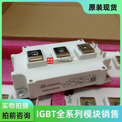 GT150HF120T2VH GT200HF120T2VH GT300HF120T2VH GD400HFT120C2SN