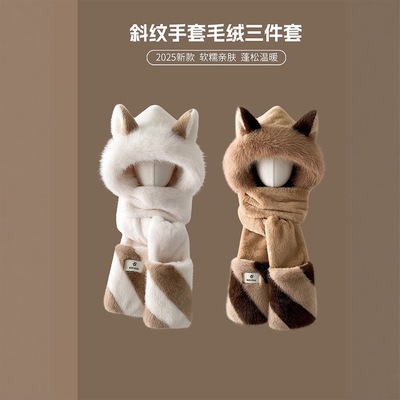 可爱狐狸耳朵毛绒帽子围巾手套一体三件套女冬季加厚保暖骑车防寒