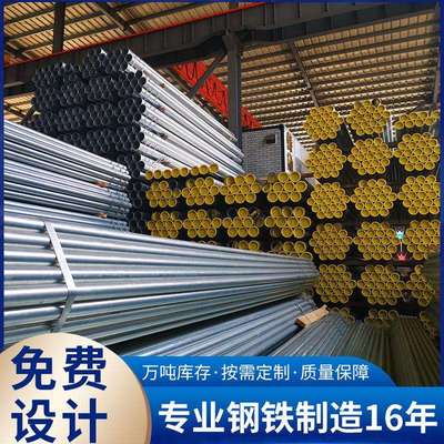 现货镀锌方管国标方钢管无缝热方管钢材规格齐全矩形管