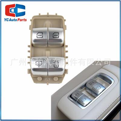 A2229051505玻璃升降器总开关适用于梅赛德斯奔驰S550S600S63
