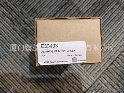 IFM易福门E33403门禁机