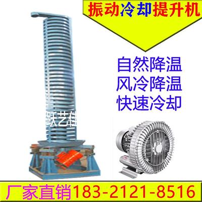 低能耗无尘输送机尼龙快速干燥筛分弹性体快速降温筛选机提升机