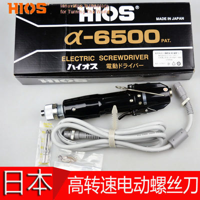日本Hiosa-4500电批电