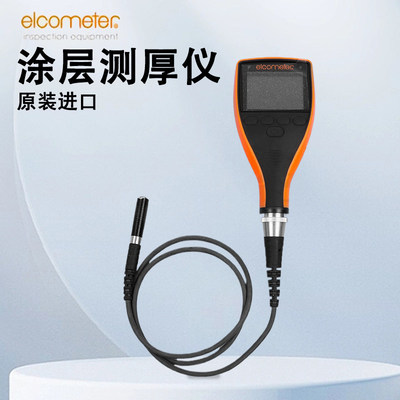 英国易高elcometer涂层测