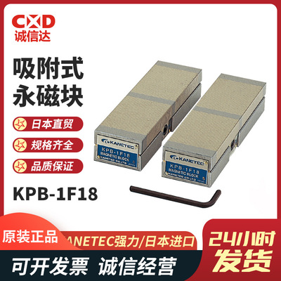 日本KANETEC强力吸附式永