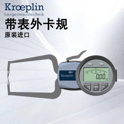 德国kroeplin带表外卡规6