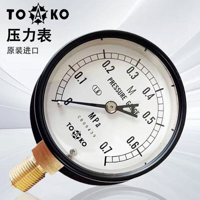 日本东洋计器TOAKO压力表