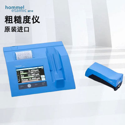 德国霍梅尔Hommel粗糙度