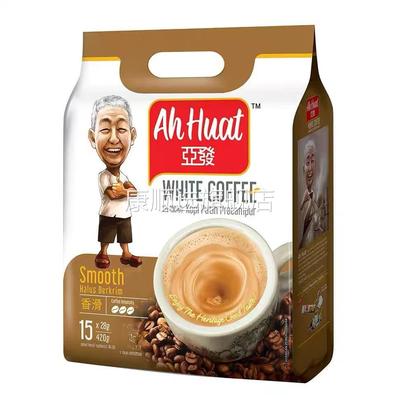 亚发白咖啡香滑/特浓口味马来西亚原装进口AhHuat白咖啡礼品团购
