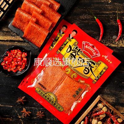 嘴巴香亲嘴片辣条大包装老式大辣片怀旧童年辣条8090儿时经典