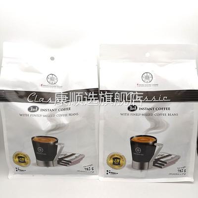 大量越南原味g7咖啡中原legend甄典版三合一速溶白咖啡粉782g
