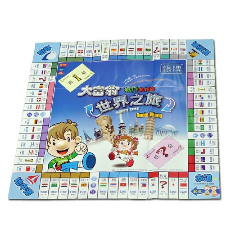 大富翁豪超大儿童经典桌游游戏棋世界之旅亲子益智强手棋