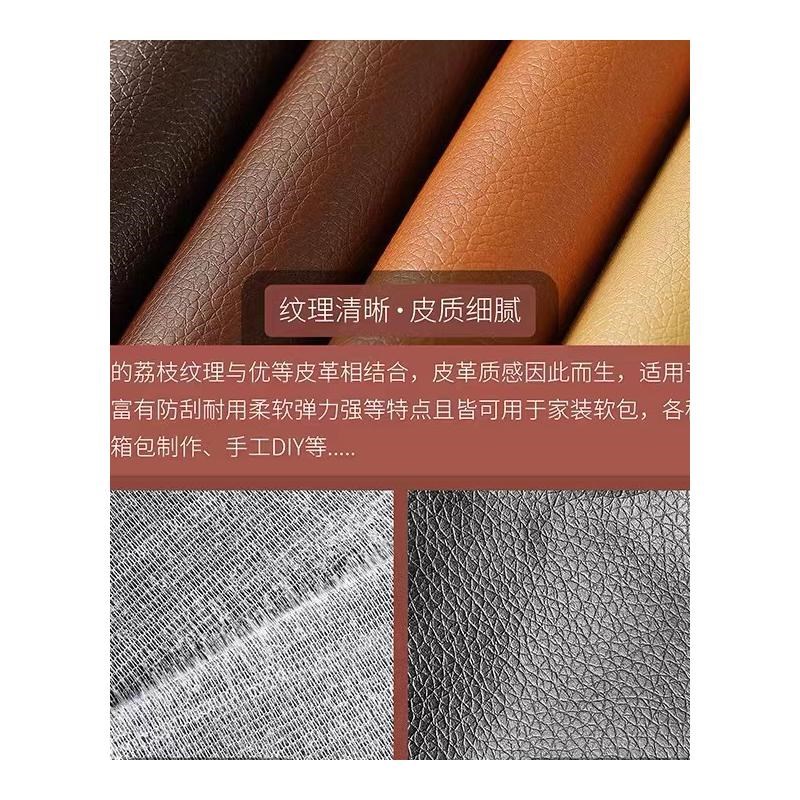 圣戟自粘皮革修补补丁修复沙发皮座椅皮皮子背胶布
