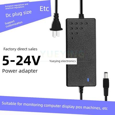 5V5A、9V4A、12V4A/3A/5A、24V2A/24V3A电源适配器双线开关电源线