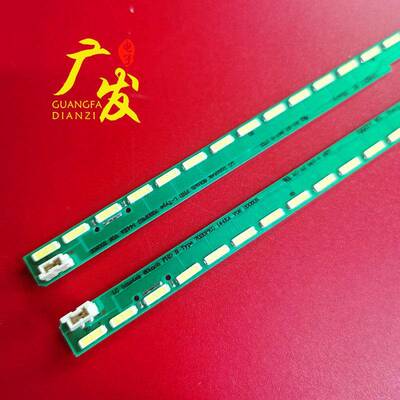 适用LG 60LF6310-CB灯条LG Innotek 60inch FHD R/L-type 7020PKG