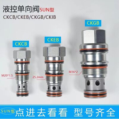 甄选供应SUN向阀CXHAXCN      CXHAXAN     CXJAXCN      CXDAXCN