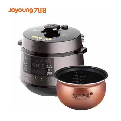 九.阳Y-50C68电压力锅5升单胆压力煲高压锅家用大容量米饭电饭煲