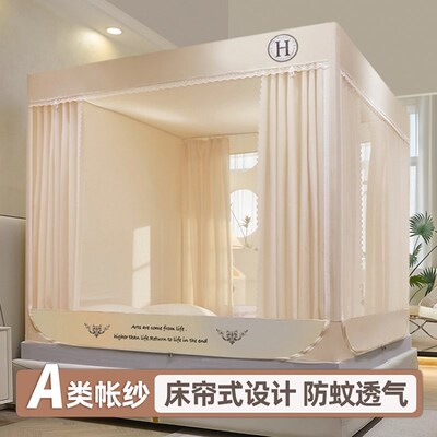 回底遮光蚊帐家用2m024新款卧室高级蒙古包坐床式防摔婴儿童床笠