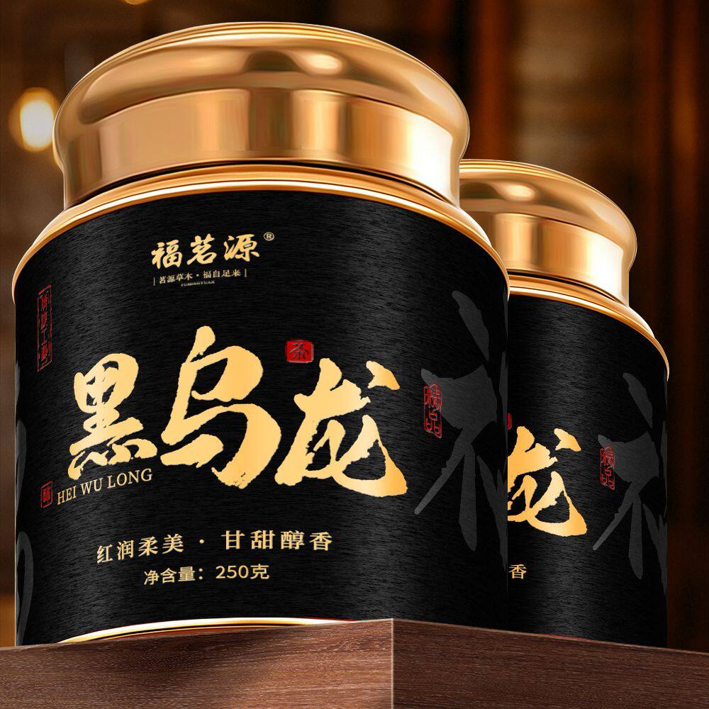 福茗源黑乌龙茶 特级木炭技法炭焙油切乌龙茶浓香型茶叶罐装500g