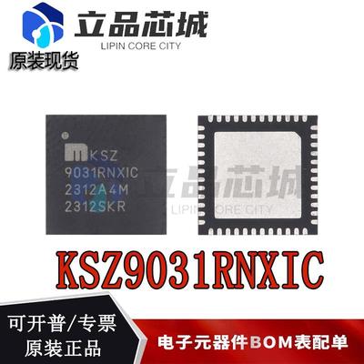 KSZ9031RNXIC KSZ9031RNXIC-TR QFN-48-EP 全新原装正品现货