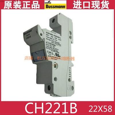 BUSSMANN导轨底座 CH221B CH221DU 690V125A 1P 22X58保险丝ULCSA
