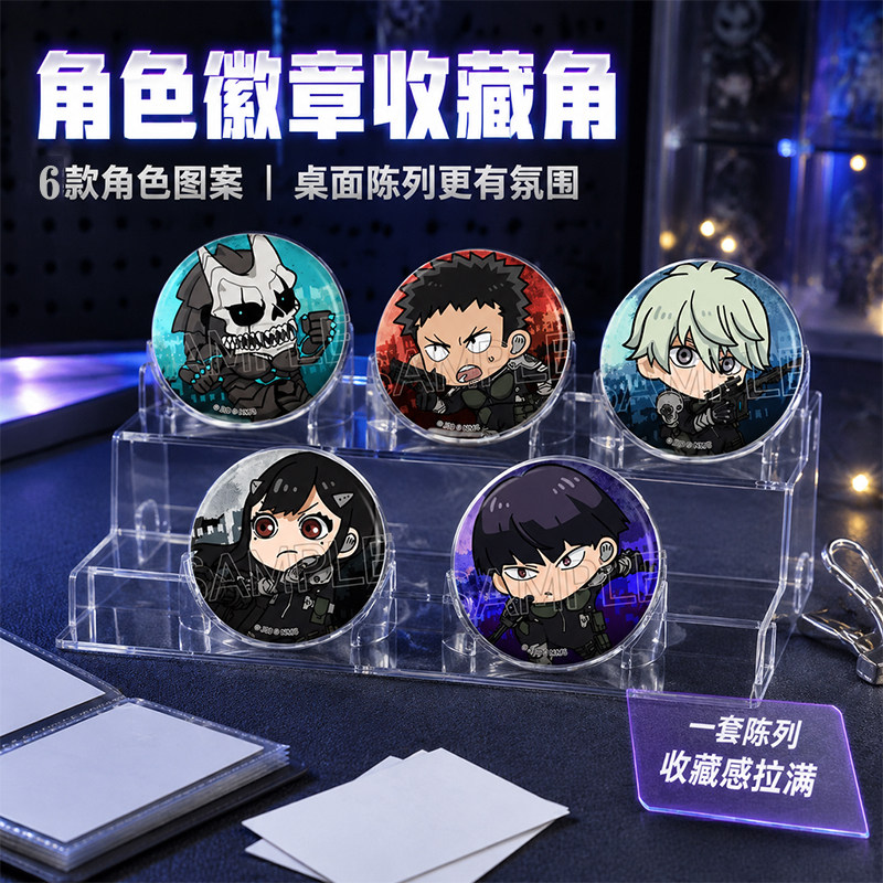 TWINCRE怪兽8号徽章漫周边吧唧保科宗四郎吧唧二次元日谷子