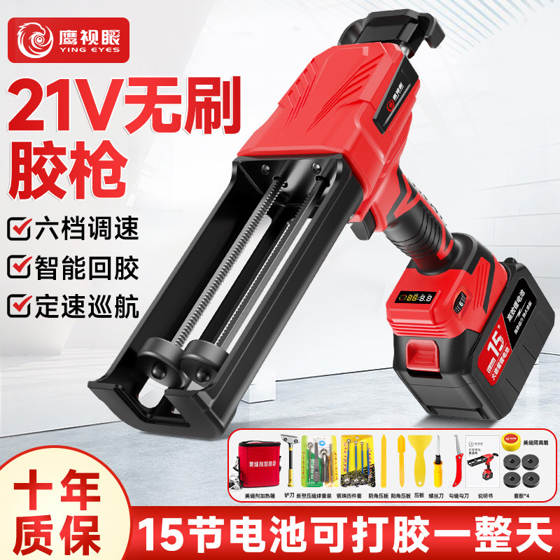 电动美缝双管胶枪抢瓷q砖清缝机美缝剂施工工具套装全自动打胶机