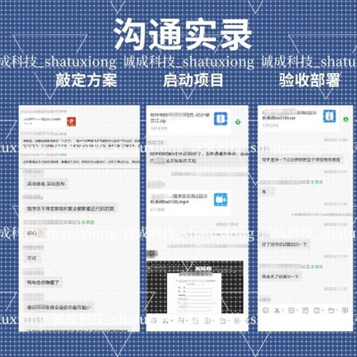 java项目开发springboot vue前后端分离vue3前端开发SSM管理系统