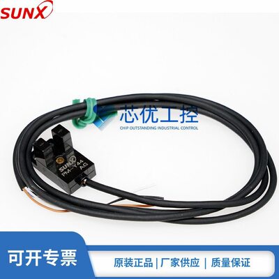 甄选原装正品SUNX神视PM-Y44 PM-Y44P凹槽对射限位感应光电开关传