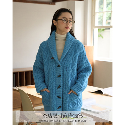 aww 超克重含羊毛·青果领宽松绞花毛衣外套