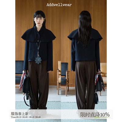 aww 可拆卸斗篷小西装·斗篷设计小圆领外套藏青肌理感秋冬上衣