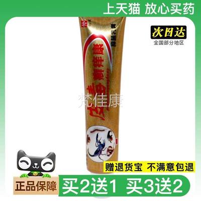 官方膏正品铭倍毒癣痒康ZDU皮康草本抑菌止痒 皮毒藓痒康乳成人皮
