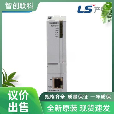 韩国LG/LS产电PLC模块XGK-CPUE/XGK-CPUSN议价