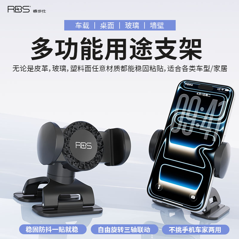 睿步仕2026新款桌面床头浴室直播视频专用落地式手机磁吸拍摄懒人支架便携万能通用躺床上看神器多功能新型