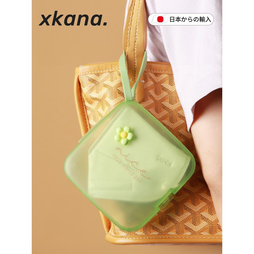 采购产品日本面膜收纳盒，便携式防水防尘保护袋收纳袋，防晒面膜
