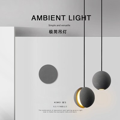 刻为家装主材侘寂风微水泥工业设计感壁灯圆形民宿卧室氛围灯具