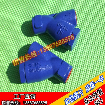 斯派莎克FIG13/33内螺纹过滤器蒸汽D丝扣过滤阀4分/6分/1寸/DN20