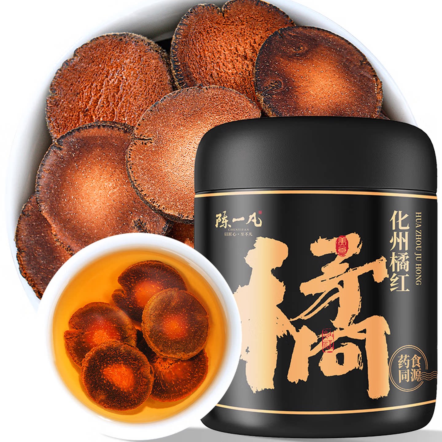 陈一凡 化州橘红 正宗广东化州陈年化橘胎果切片干桔红养生茶60g