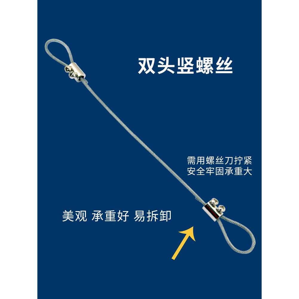 两头锁线器两头钩挂绳吊绳吊码两头横螺丝活节扣指示牌钢丝绳卡