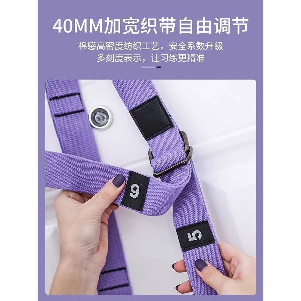 空中瑜伽吊绳家用瑜伽绳一字马倒立下腰训练器材挂门伸展带弹力绳